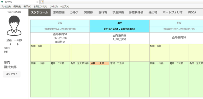 臨床実習プラットフォーム「F.CESS」 | 株式会社日本医学教育技術研究所